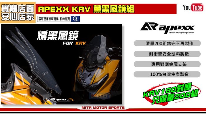 jstc 風鏡 krv的價格推薦 - 2025年10月 | 比價比個夠BigGo