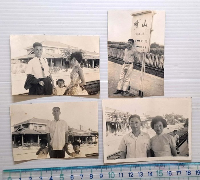 〈棄標品重新上架〉早期車站的老照片4張---山崎車站G02 | Yahoo拍賣