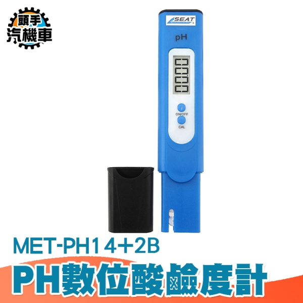 ph計酸鹼度計ph測試儀食品酸鹼值測試計ph測試筆數顯養殖鹽度計 ph水族魚缸水質檢測儀 PH14+2B | 生活雜貨 | Yahoo購物中心