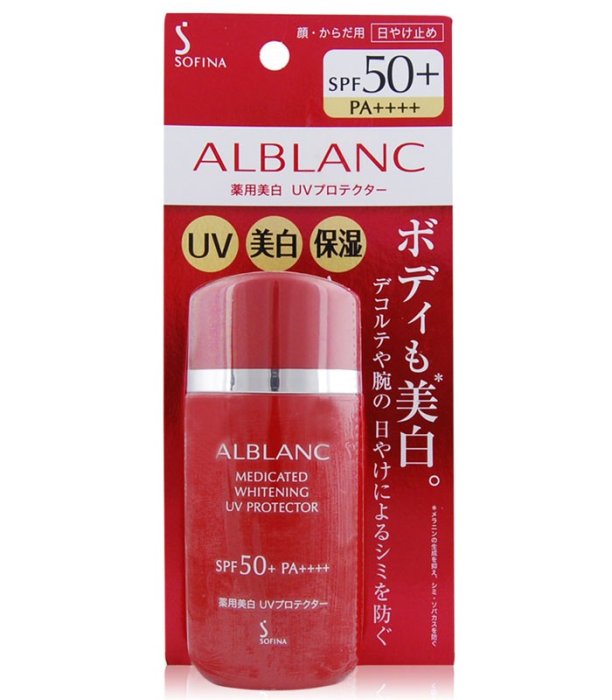 sofina 防禦乳 60ml的價格推薦 - 2025年10月 | 比價比個夠BigGo