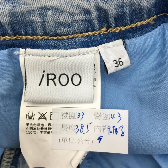 【愛莎＆嵐】 iROO 女 藍色珍珠裝飾牛仔褲裙/36 11405 05(限小綿下單) | Yahoo拍賣