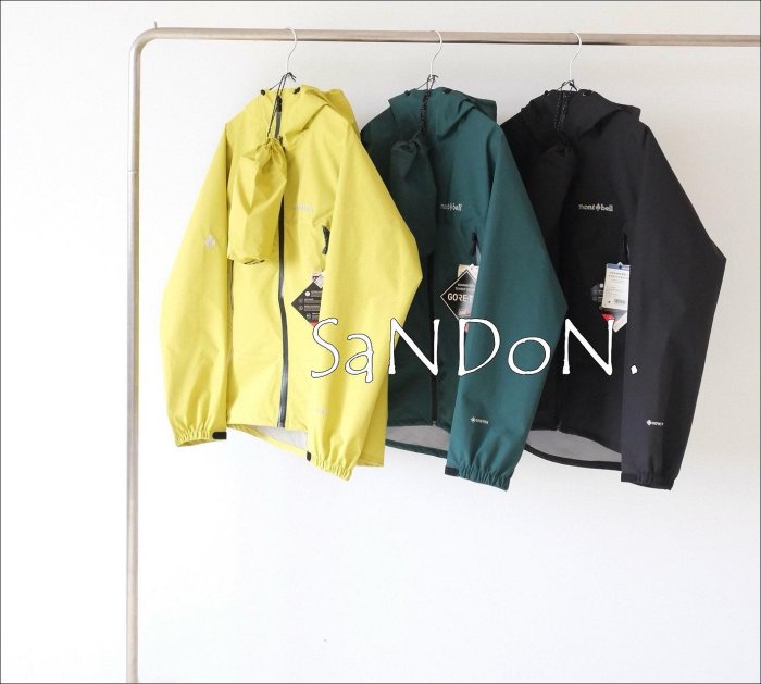 SaNDoN x『 mont-bell』自留 戶外怎麼能少了它 附上收納袋 輕量化硬殼防風防水GORE-TEX50D外套 250412 | Yahoo拍賣
