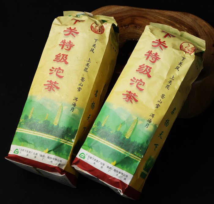 【桑園の】雲南 下關茶廠 特級沱茶 961g 珍品老茶 (委託品) T 7410 A09 | Yahoo拍賣