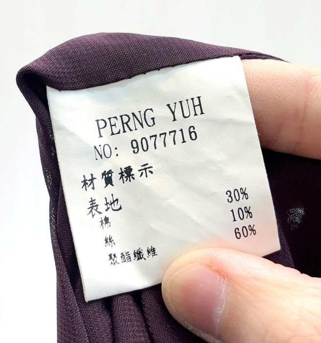 Perng yuh 芃諭 神秘紫層次摺線洋裝 (編號25041944 | Yahoo拍賣