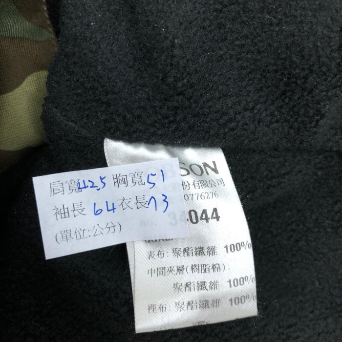 【愛莎＆嵐】 bobson 男 綠色迷彩風連帽外套/M 11411 14 | Yahoo拍賣