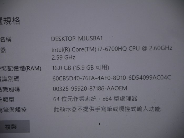 6969 ASUS UX501V i7六代 八核心筆電 標多賣多少 | Yahoo拍賣