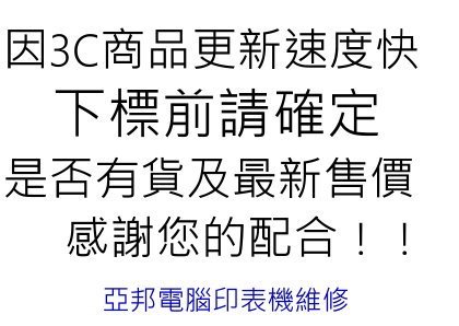 HP- 5200 (Q7543A) 良品加熱組 / 整新加熱器-亞邦印表機維修 | Yahoo拍賣