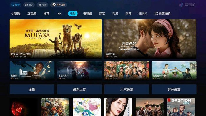 T95 MAX H618 4G+64G 越獄版 網路電視盒 6K 安卓12 雙频WIFI WIFI6 藍芽4.0 | Yahoo拍賣