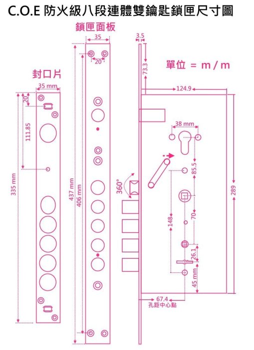 【COE】E-686 重型 八段 雙鎖匙防盜鎖 60A防火級 汰金色 內轉式連體鎖 葫蘆鎖 水平鎖 水平把手 C.O.E | Yahoo拍賣