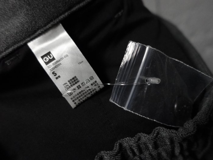 CA 日本品牌 GU 灰色 寬版 休閒長褲 S號 一元起標無底價D756 | Yahoo拍賣