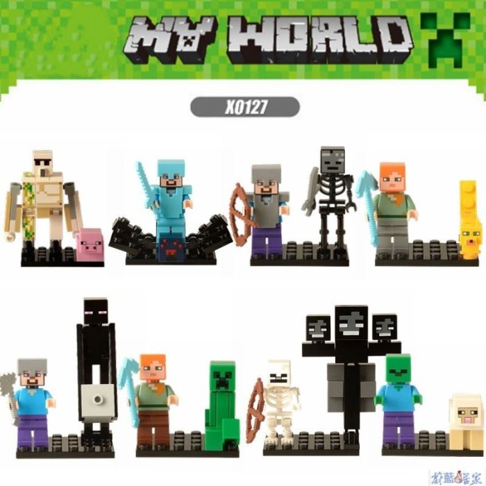 lego minecraft steve的價格推薦 - 2025年8月 | 比價比個夠BigGo