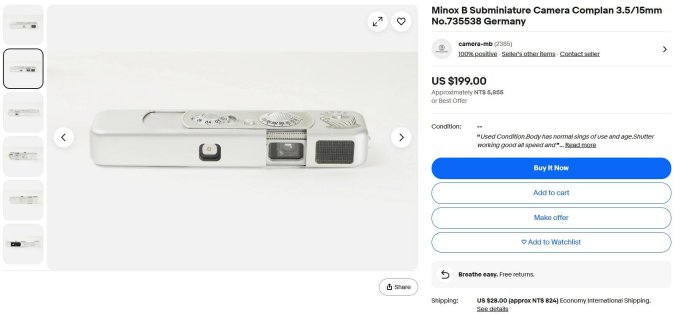 8/7結標 稀有德製間諜機 Minox Complan 3.5 15mm CDG1289 -置物 干支 獸首 面具 風鈴 根雕 鈴鐺 浮雕 ...