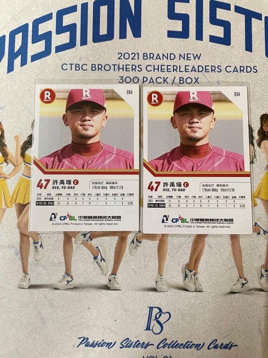 中華職棒 CPBL 樂天桃猿 許禹壕 親筆簽名卡2張 | Yahoo拍賣