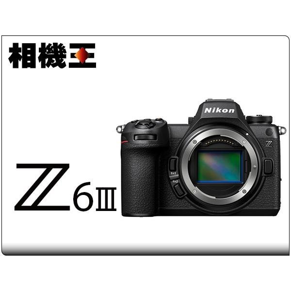 NIKON Z6 BODY 單機的價格推薦 - 2025年10月 | 比價比個夠BigGo