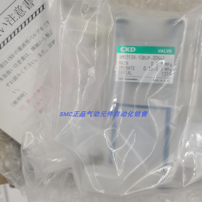 pfa半導體的價格推薦 - 2025年8月 | 比價比個夠BigGo