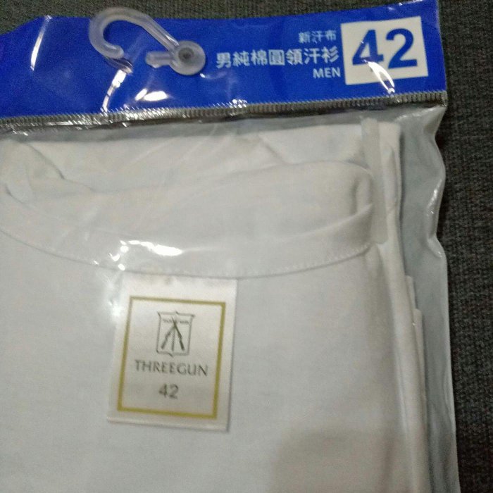 專櫃三槍牌男內衣尺寸XL圓領短T(櫃床紅30） | Yahoo拍賣