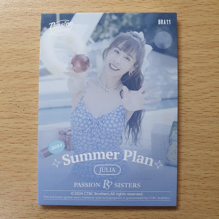 Julia 限量/8 泳裝用品卡面簽名卡 稀有加畫一隻小雞 中信兄弟啦啦隊 中華職棒 CPBL 少見性感泳衣簽 Passion Sister | Yahoo拍賣