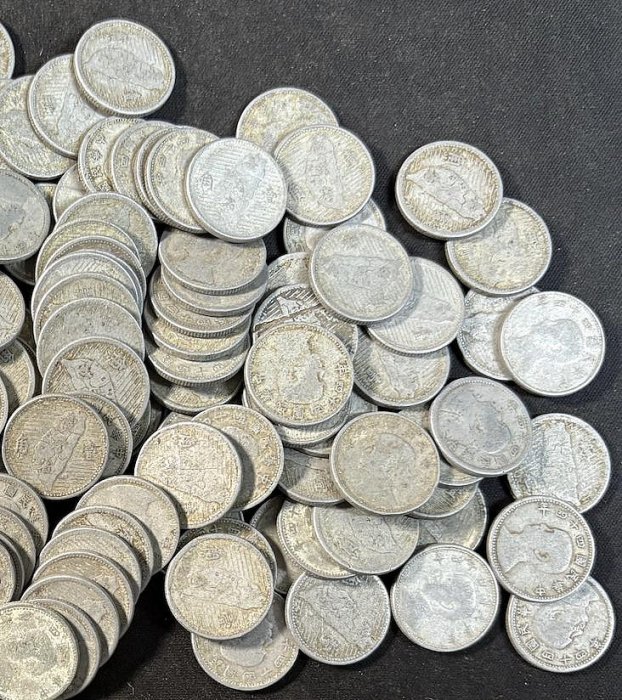 【週日21:00】52~B94~民國44年伍角 共132枚如圖 | Yahoo拍賣