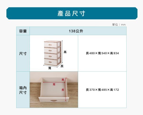 BQ940特大伊豆四層櫃(附輪) 收納箱 置物櫃 聯府 BQ-940 直購價 aeiko 樂天生活倉庫 | Yahoo拍賣
