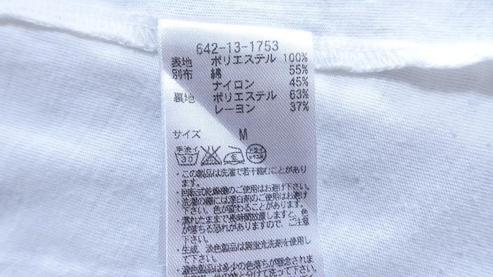 ☆一身衣飾☆ 日本品牌【GLACIER】純白色 蕾絲 法式浪漫 美衣~119起標~7/23 | Yahoo拍賣