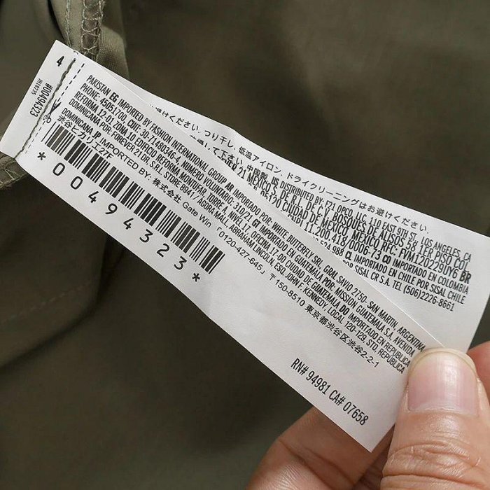 25mart【一元起標】美國 FOREVER 21 男 偏薄快乾 半鬆緊腰 束口 休閒長褲 軍綠色 32 | Yahoo拍賣