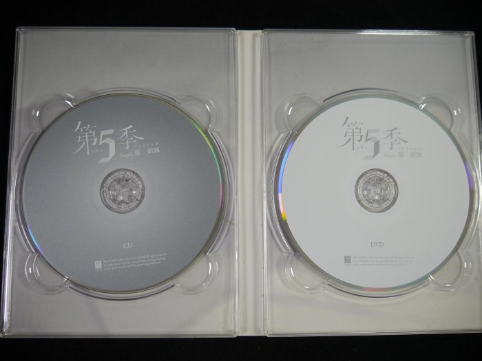 【阿輝の古物】CD_有簽名 張韶涵 第五季 CD+DVD 播放正常_有IFPI_#E22_1元起標無底價 | Yahoo拍賣