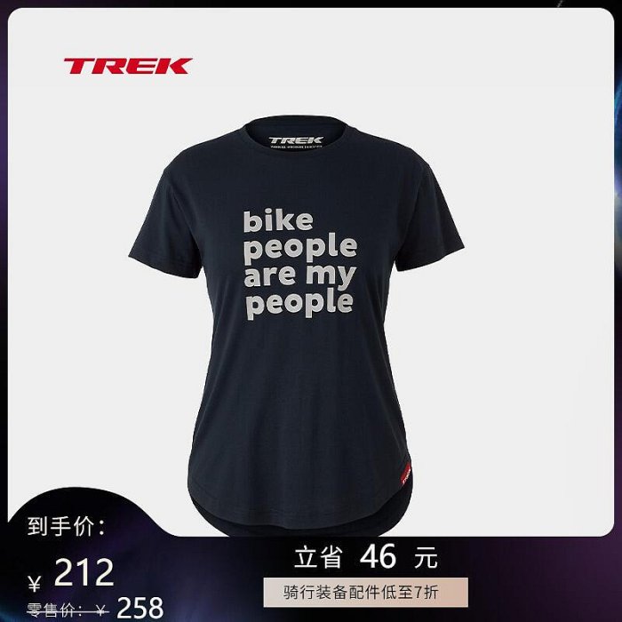 trek yahoo bike的價格推薦 - 2025年11月 | 比價比個夠BigGo
