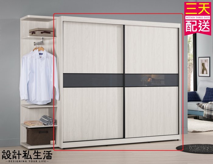 【設計私生活】蘿克斯7尺拉門衣櫃(免運費)200C | Yahoo拍賣