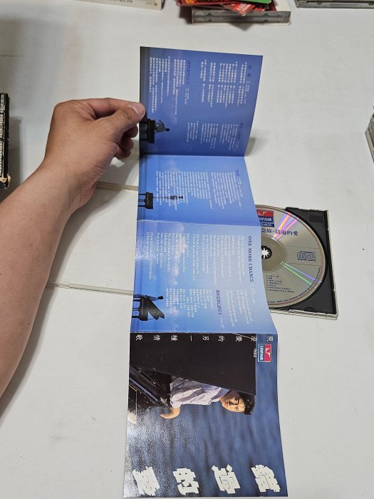 庾澄慶 錯過的愛 / T111銀圈 / CD 008 | Yahoo拍賣