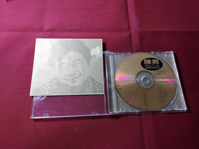8=尋古驛棧=陳昇 滾石24K 24BIT 珍藏版金碟系列 | Yahoo拍賣