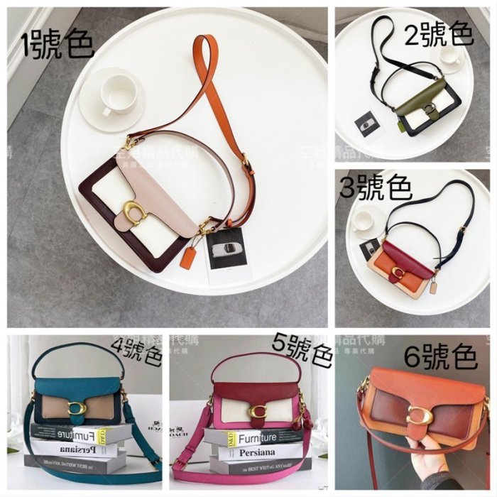 空姐代購 COACH 76105 拼色酒神包 蛇皮拼接 單肩斜挎 手提女包 可肩背 內置多隔層 百搭時尚 附購證 | Yahoo拍賣