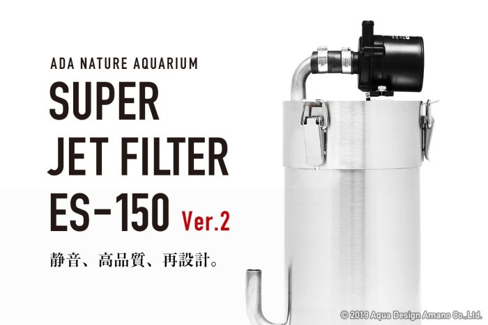 水族之森 日本 ADA Super Jet Filter ES-150 Ver.2 強力金屬過濾桶 NEW | Yahoo拍賣