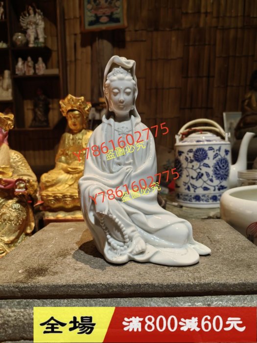 德化白瓷觀像，高約22公分，造型端莊優雅。觀面容慈祥，身披白色衣袍，手持 回流 收藏 古玩【二手】【音樂留聲坊】-8007 | Yahoo拍賣