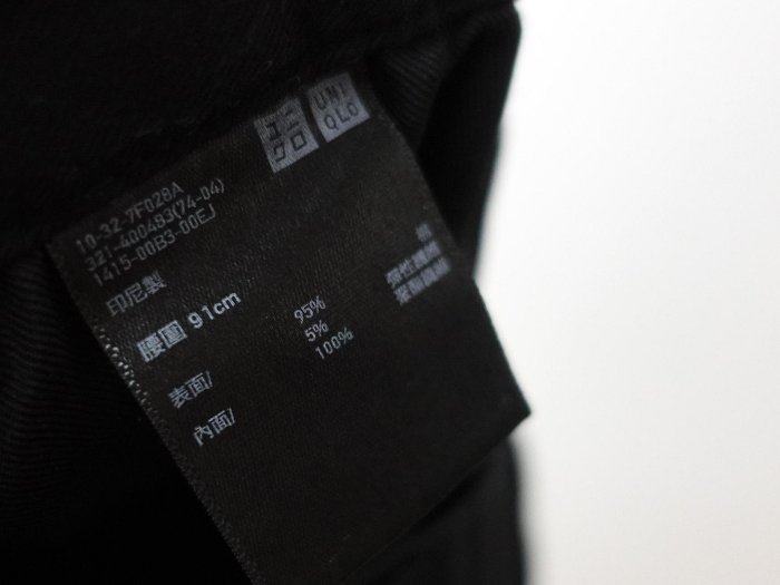 CA 日本品牌 UNIQLO 黑色 冬季 合身版 彈性卡其褲 91cm 一元起標無底價C620 | Yahoo拍賣