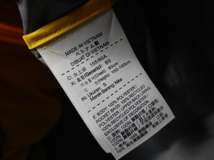 CA 美國運動品牌 NIKE 女款 黃色與灰 連帽外套 S號 一元起標無底價D937 | Yahoo拍賣