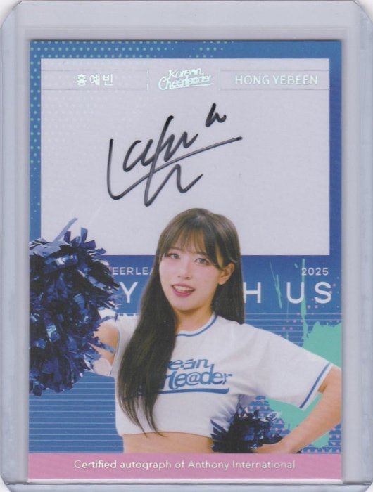 Caboom｜2025 韓國運動娛樂啦啦隊卡 Vol.2 培證英雄 홍예빈 Hong Yebeen 洪藝彬 限量 /25 簽名卡 | Yahoo拍賣