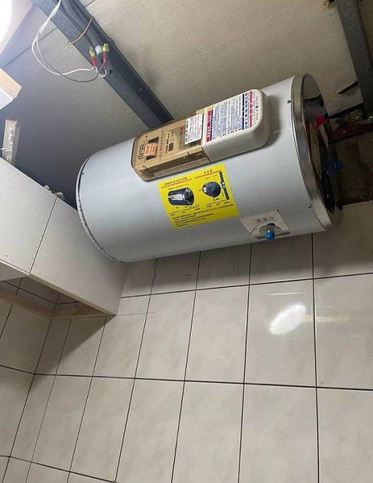 【水電大聯盟 】亞昌 IH20-H ☆ 橫掛式 電能熱水器 20加侖 可調整水溫 電熱水器 | Yahoo拍賣