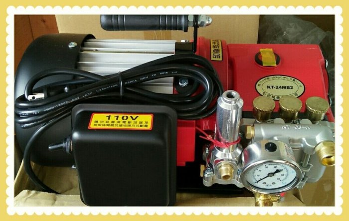 洗車機KT-24MB2清洗機，1HP馬力 加壓馬達，高壓洗淨機，手提洗車機，BMW汽車專用，桃園經銷商. | Yahoo拍賣