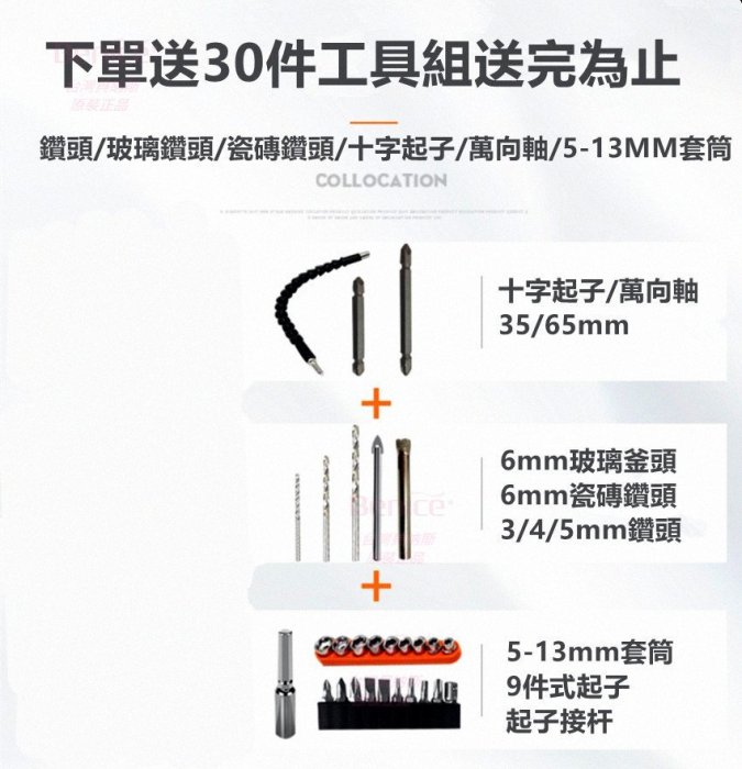 充電鑽 衝擊 42VF 雙速 錘鑽 兩電一充 修繕 贈30件 電動起子 CP值完勝 牧田 Bosch 日立 得偉 米沃奇 | Yahoo拍賣