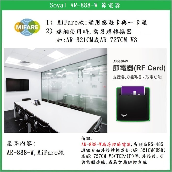 rf card的價格推薦 - 2025年10月 | 比價比個夠BigGo