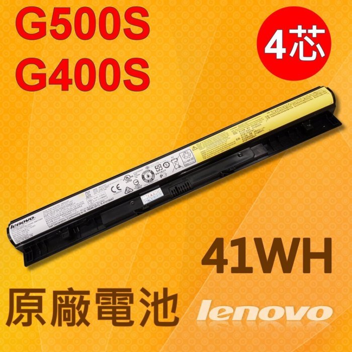 LENOVO 原廠電池 Z40-70 Z50-70 Z70-70 Z70-80 G40-50 G50-30 G50-70 | Yahoo拍賣