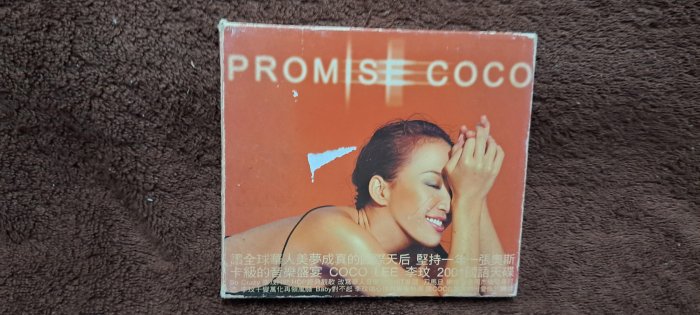 李玟 CoCo - PROMISE - 2001年新力 唱片版 - 碟片9成新 附寫真+外紙盒 - 301元起標 M3243 | Yahoo拍賣