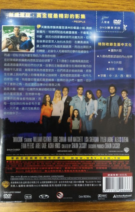 [影音雜貨店] 華納出品 – incasion 入侵者 – 6片DVD精裝版 – 全新正版 | Yahoo拍賣