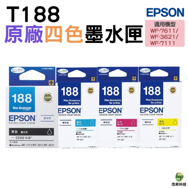 EPSON T188 188 四色一組 原廠墨水匣 盒裝 適用於WF-7611/WF-3621/WF-7111/WF-7211/WF-7711 ...