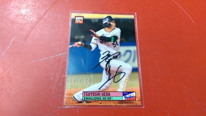 吳日】2016 BBM CLASSIC【上田剛史】簽名卡 9/30 | Yahoo拍賣