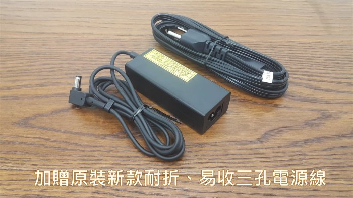 ACER 宏碁 45W 高品質 變壓器 ADP-40TH ADP-40TH A ADS-40SG-19-3 19040G AK.040AP.024 | Yahoo拍賣