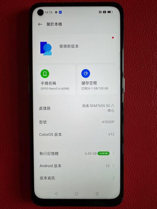 OPPO Reno 5A eSIM版 粉藍色 6G/128G 無盒 有透明空壓殼 無螢幕保護貼 外觀有9.9成新 | Yahoo拍賣