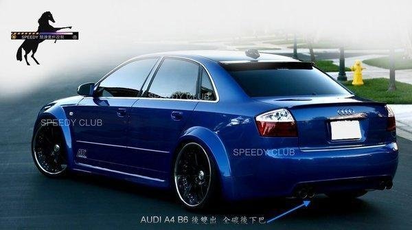 AUDI A4 B6 雙出 碳纖維 carbon 後下巴 | Yahoo拍賣