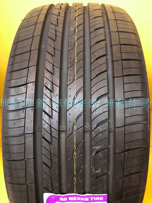 全新輪胎 NEXEN 尼克森 AU5 225/45-18 韓國製造 (含裝) | Yahoo拍賣