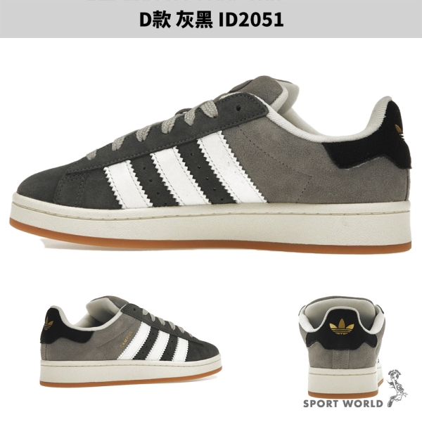 【下殺】Adidas 休閒鞋 男鞋 女鞋 皮革 CAMPUS 00S【運動世界】IF9640/IH3277/ID2051/ID3173 ...